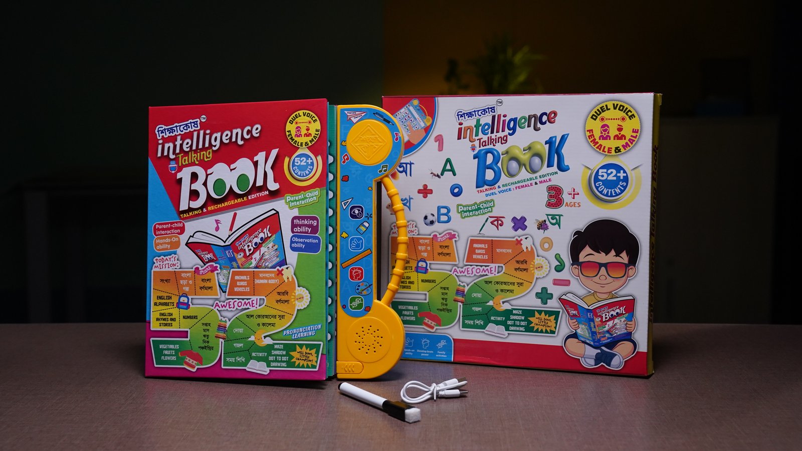 Intelligence Talking Book – ToTo Toys